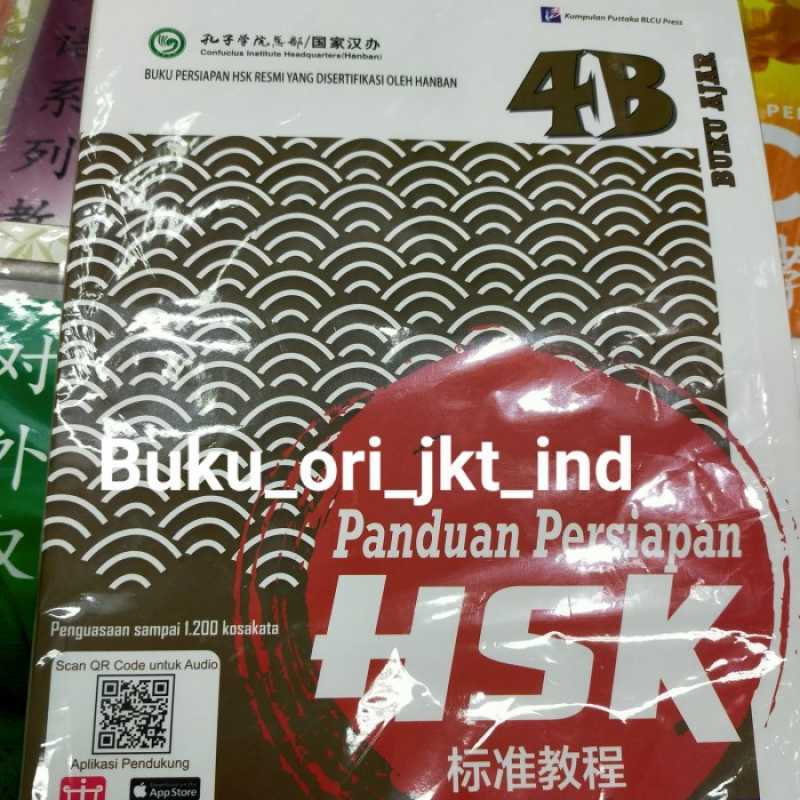 Jual Buku Hsk 4 / Hsk / Buku Panduan /.buku Mandarin / Æ±‰è¯­æ°´å¹³è€ƒè ...