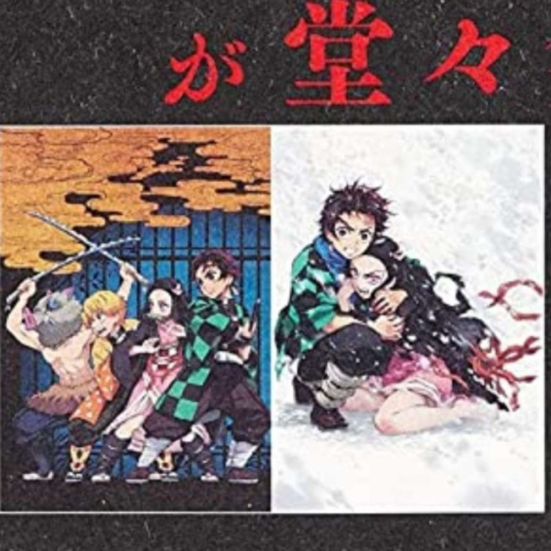 Jual Kimetsu No Yaiba Anime Ufotable Illustration Ver. Artbook Demon ...