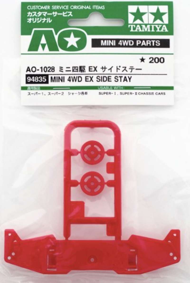 Jual Tamiya 94835 Ex Side Stay / Sayap Roller Super Ii Di Seller Kingyo ...