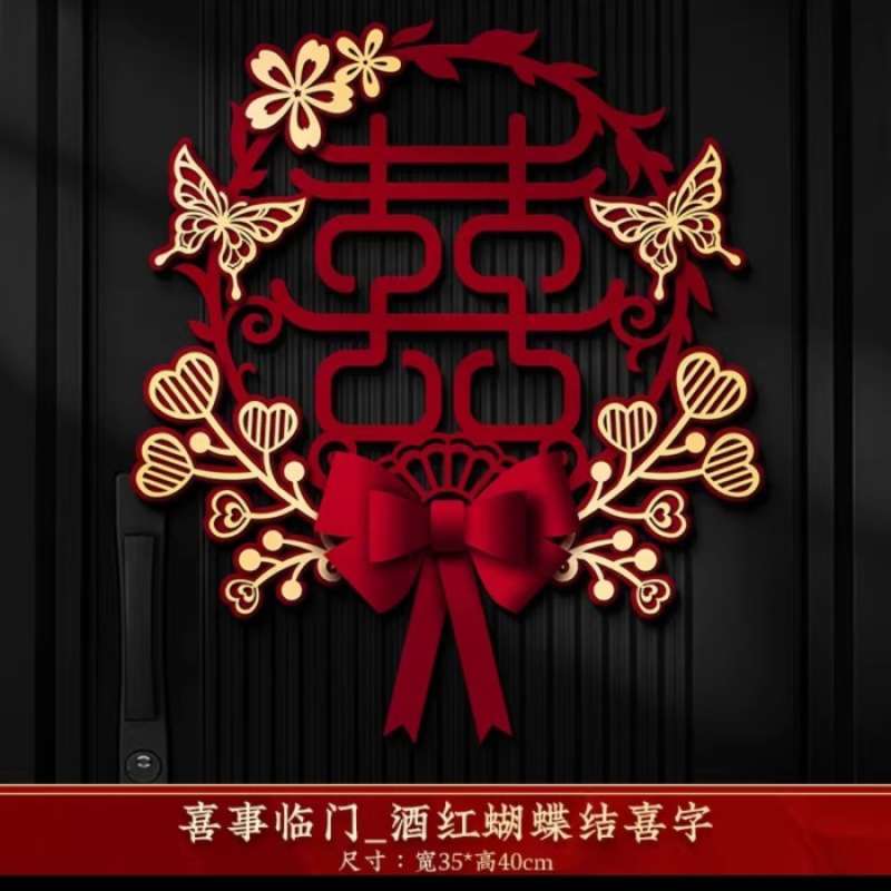 Jual Tempelan Dinding Xi Tempelan Pintu Shuang Xi Nikah Wedding Bulat ...