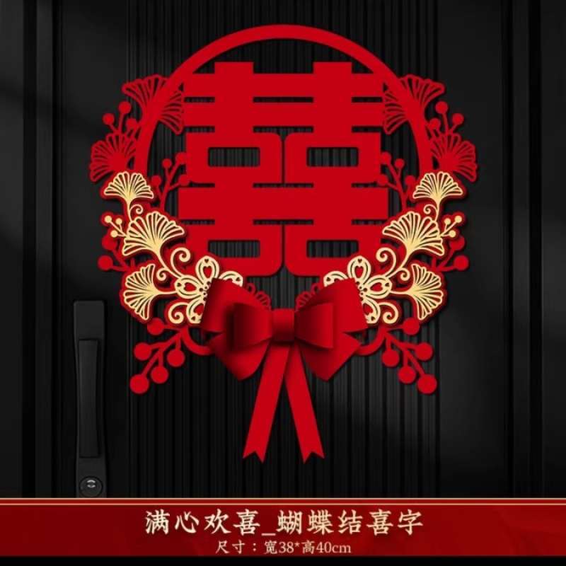 Jual Tempelan Dinding Xi Tempelan Pintu Shuang Xi Nikah Wedding Bulat ...