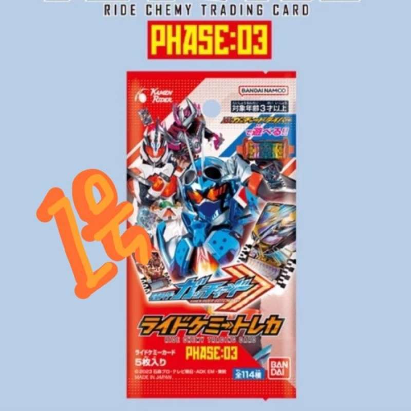 Promo Dx Chemy Kamen Rider Gotchard Phase 03 Ex Driver 04 Memorial Final - 1rare Card - 1 Ex ...