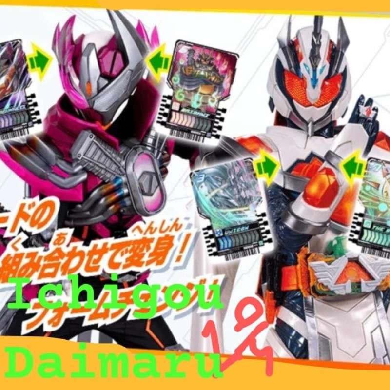 Promo Dx Chemy Kamen Rider Gotchard Phase 03 Ex Driver 04 Memorial Final - 1rare Card - 1 Sr ...