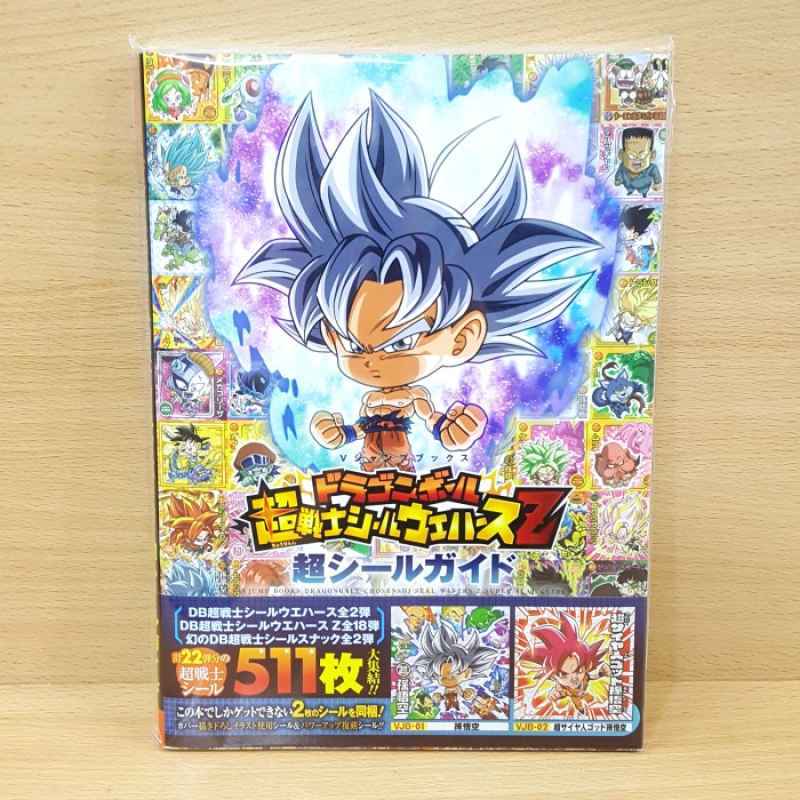 Promo Dragon Ball Chou Senshi Seal Z Sticker Guide V-jump Book Sdbh Diskon 23% Di Seller Malini ...