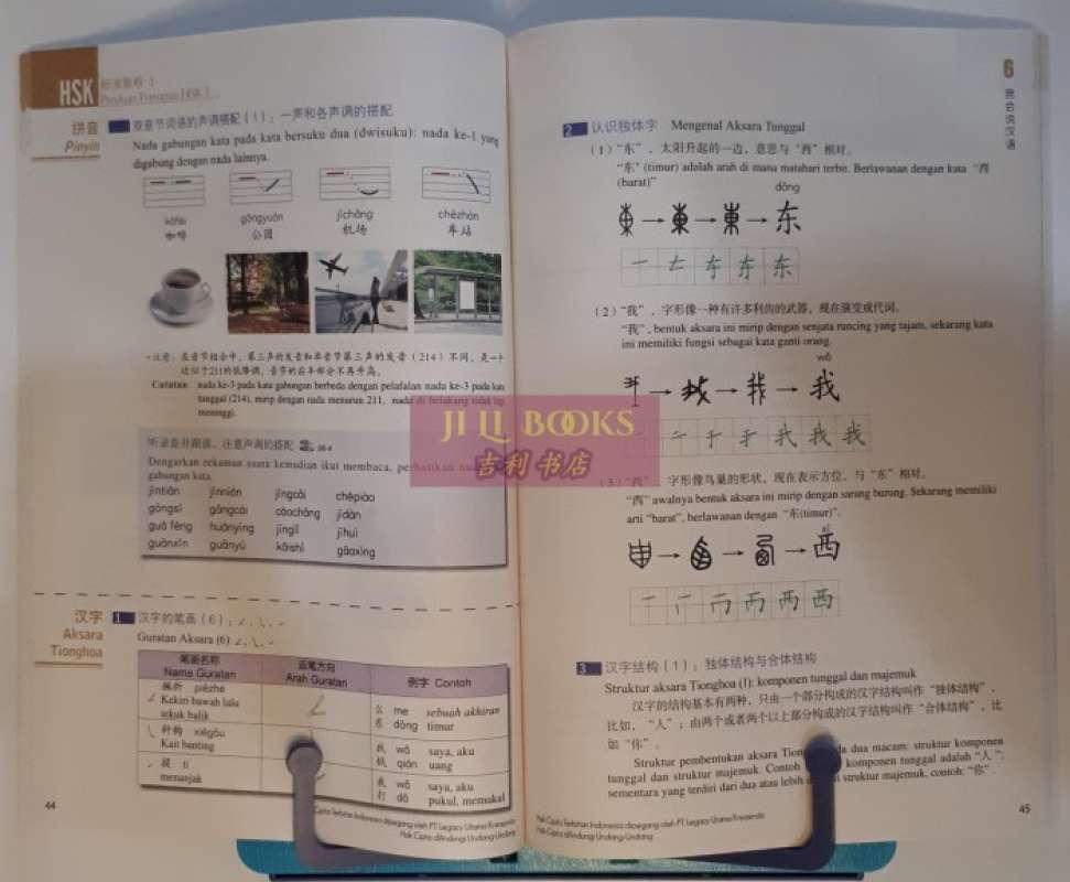 Promo Ori Panduan Persiapan B. Mandarin Hsk Set 1 (buku Ajar + Latihan ...