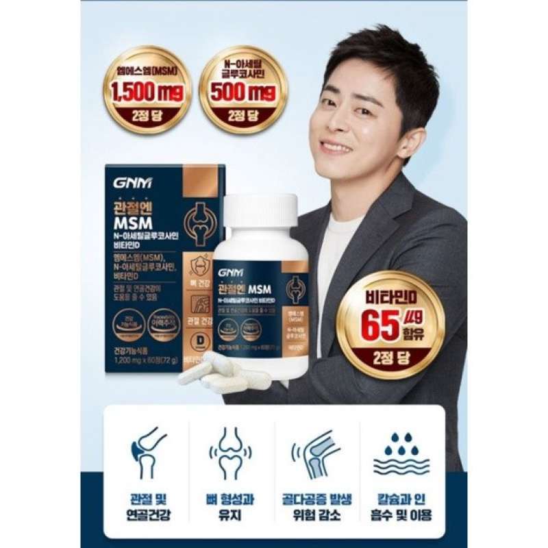 Promo Gnm Msm N-acetyl Glucosamine Vitamin D Calcium Tulang Korea Diskon 33% Di Seller Aninda ...