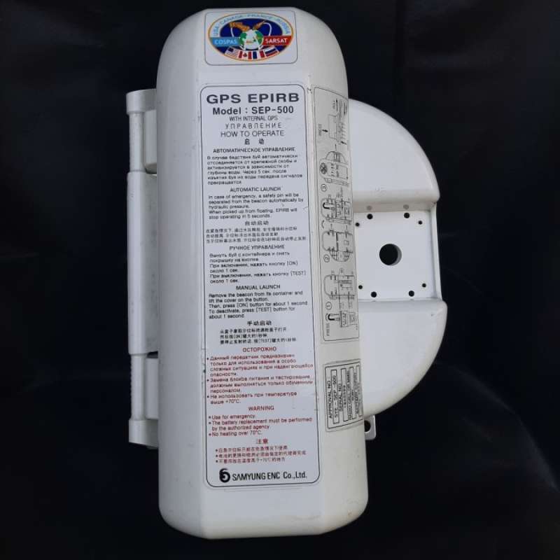 Jual Epirb Samyung Sep 500 Casing Kontainer Box Baru Di Seller Circlet ...