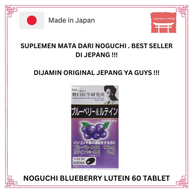 Promo Noguchi Blueberry Lutein 60 Pil Suplemen Mata Jepang Diskon 23% Di Seller Makmur Sentosaa ...