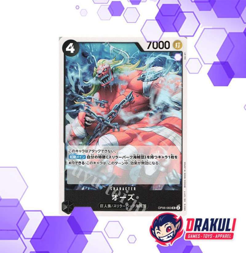 Jual One Piece Card Game - Oars Op06-083 Uc Di Seller Drakuli Games Official Store - Drakuli ...