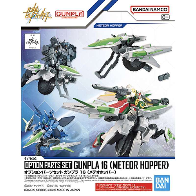 harga gunpla