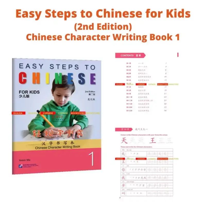 Jual Easy Steps To Chinese For Kids (2nd Edition) - Chinese Character ...