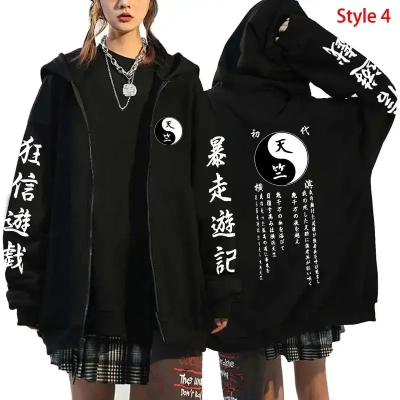 Jacket Katun Full Zipper Gratis Ongkir 🏷️ Harga Murah Mei 2026