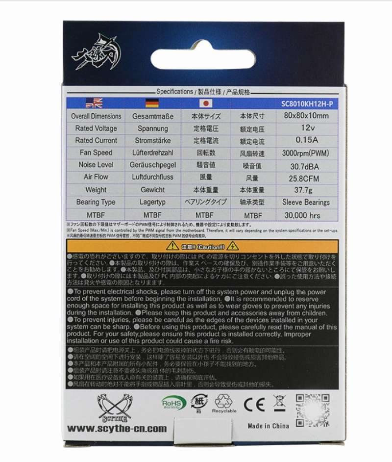 Jual Scythe Kaze Hachi 80 Mm 8 Cm Fan Slim Pwm 3000 Rpm Case Cpu Non ...