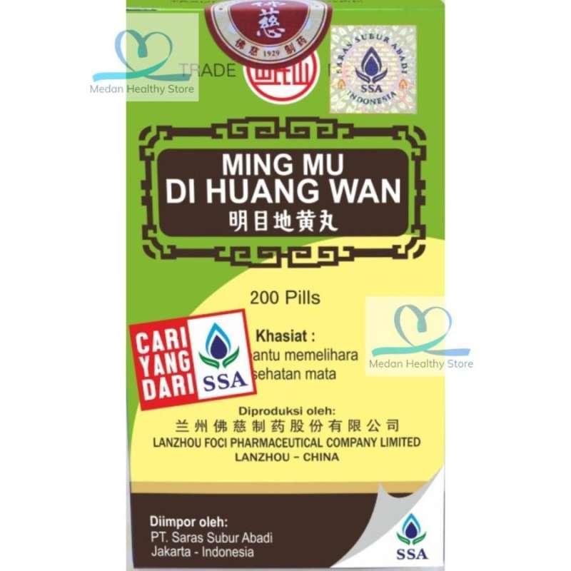 Jual Lan Ming Mu Di Huang Wan 200s - Obat Herbal Mata di Seller ...