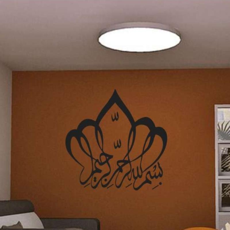 Promo Wall Stiker Dinding Kaca Custom Teks Logo Tour Travel Wisata ...