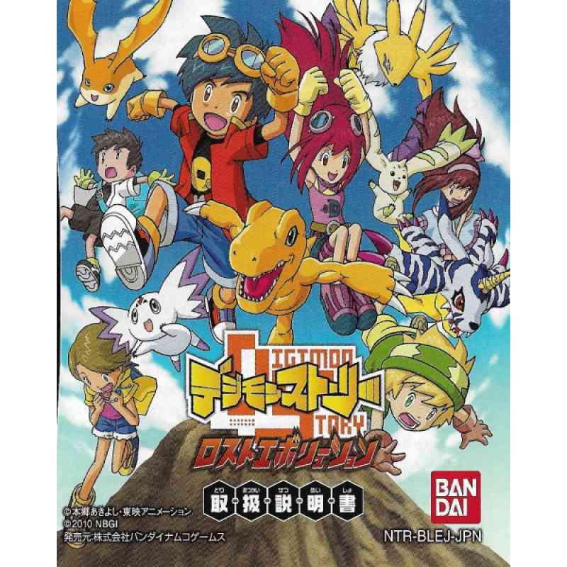 Promo Digimon Game Untuk Komputer Pc Laptop Koleksi Lengkap Terbaru ...