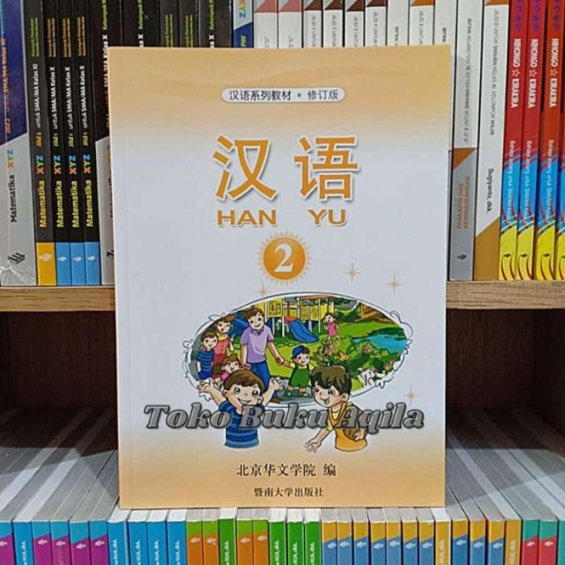 Promo Buku Han Yu Jilid 2 / Mandarin Hanyu Kelas 2 Sd Textbook Dan ...
