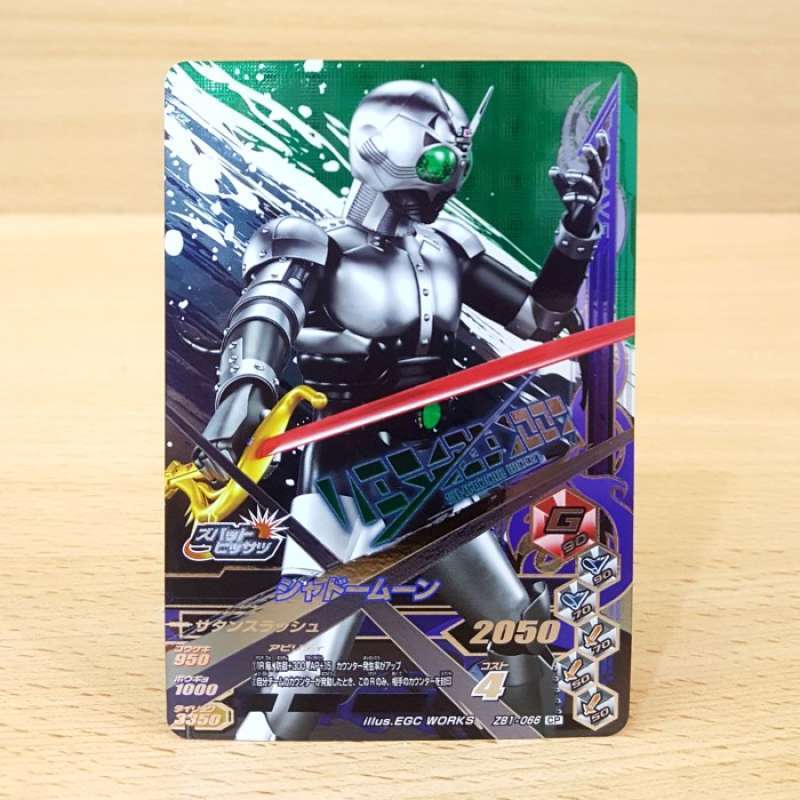 Promo Kamen Rider Saber Ganbarizing [ZB1-066] Shadow Moon (CP) Diskon ...