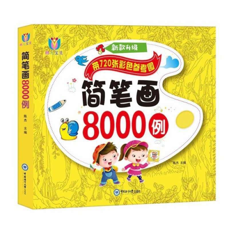 Promo Buku Gambar Mewarnai Anak 8000 Gambar Dan 10000 Gambar Terbaru - 8000 - 8000 Multicolor ...