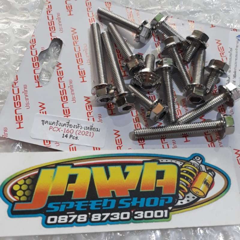Jual Baut cvt probolt 2 kunci Pcx 160 2021 isi 14pcs di Seller Soekamto ...