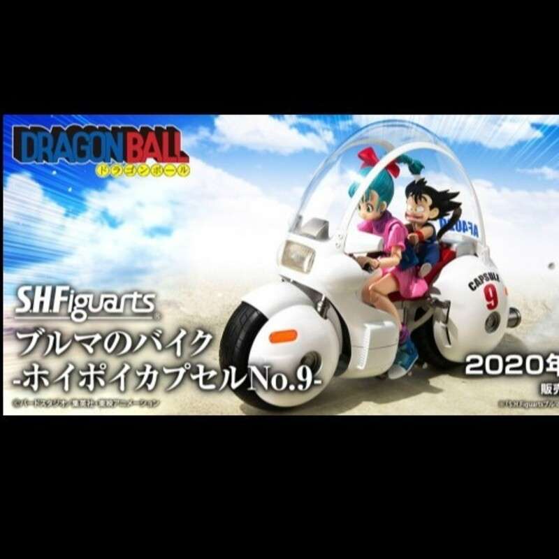 Jual ORIGINAL BANDAI Dragon Ball SHF Bulma Motorcycle Bike -NEW & VERY RARE di Seller Z-hobby ...