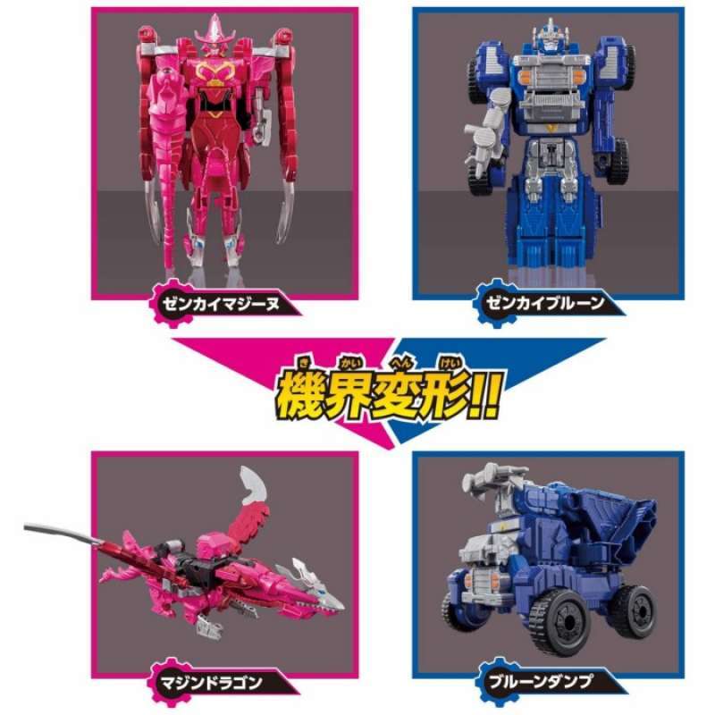 Promo Dx Kikai Sentai Zenkaiger Zenkaioh Vroomagine Zenkai Vroon Magine ...