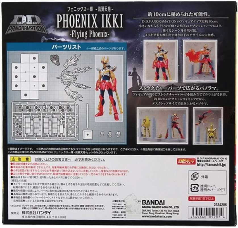 Promo Tamashi Nation Figure Phoenix Ikki Flying Phoenix Saint Seiya ...