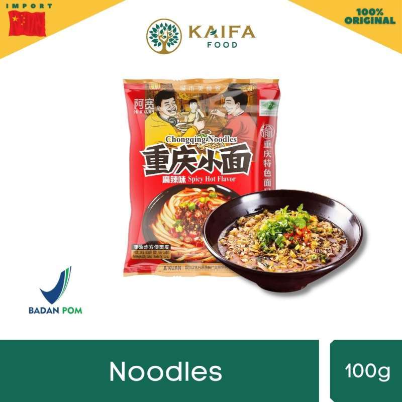 Jual Akuan Chongqing Noodles Spicy Hot - Mie Pedas Khas China Di Seller ...