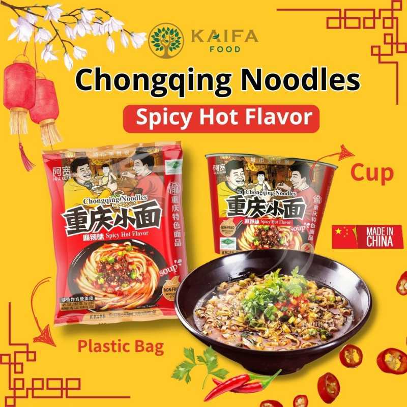 Jual Akuan Chongqing Noodles Spicy Hot - Mie Pedas Khas China Di Seller ...