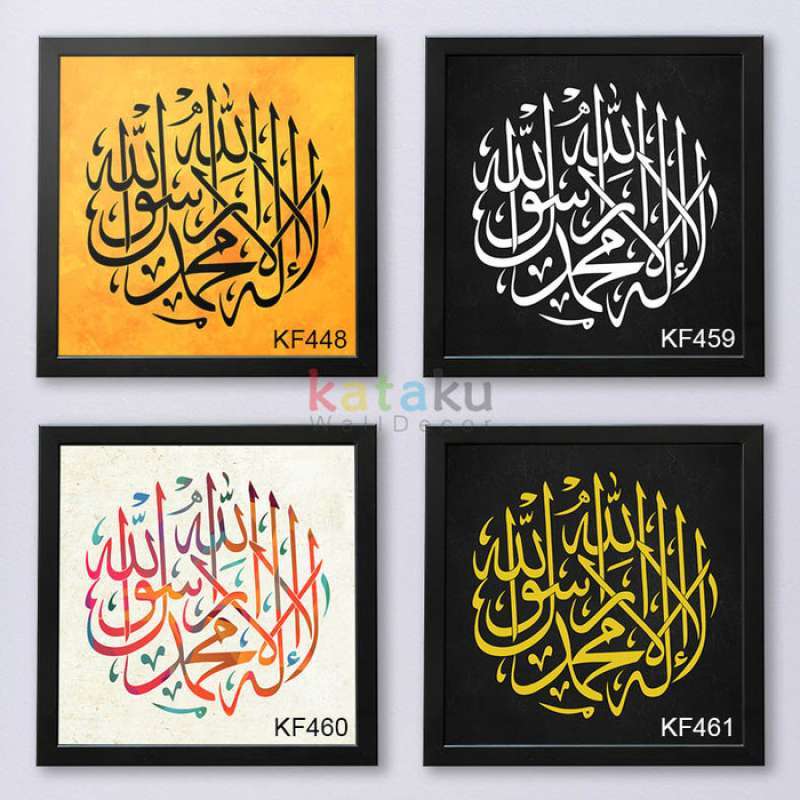 Promo Wall Decor Poster Kaligrafi Kalimat Tauhid Hiasan Dinding Islami ...