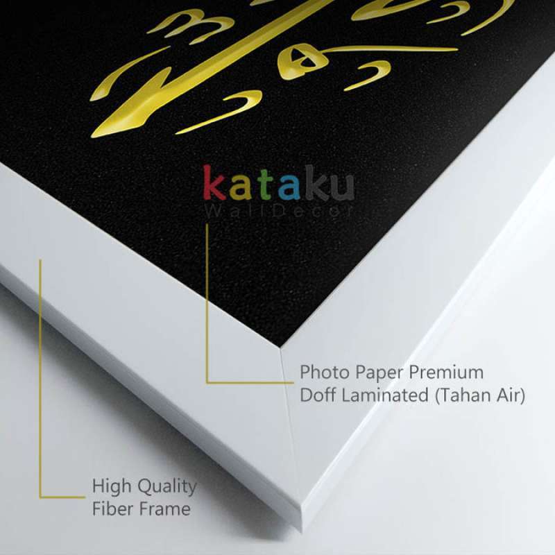 Promo Wall Decor Poster Kaligrafi Kalimat Tauhid Hiasan Dinding Islami ...
