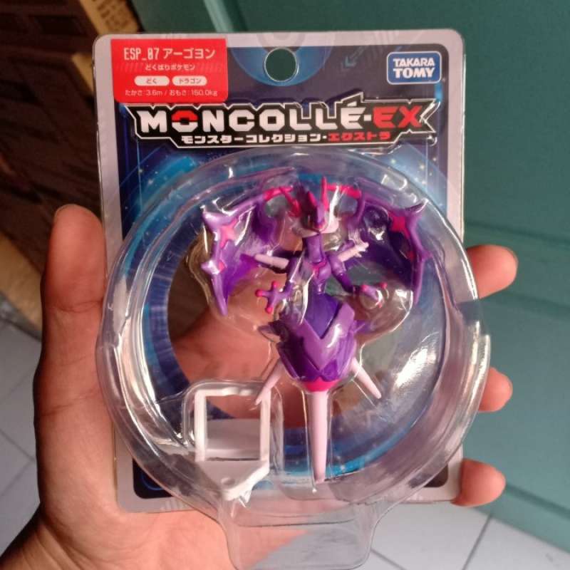 Promo Pokemon Moncolle Ex Naganadel terrarium detective pikachu sun ...