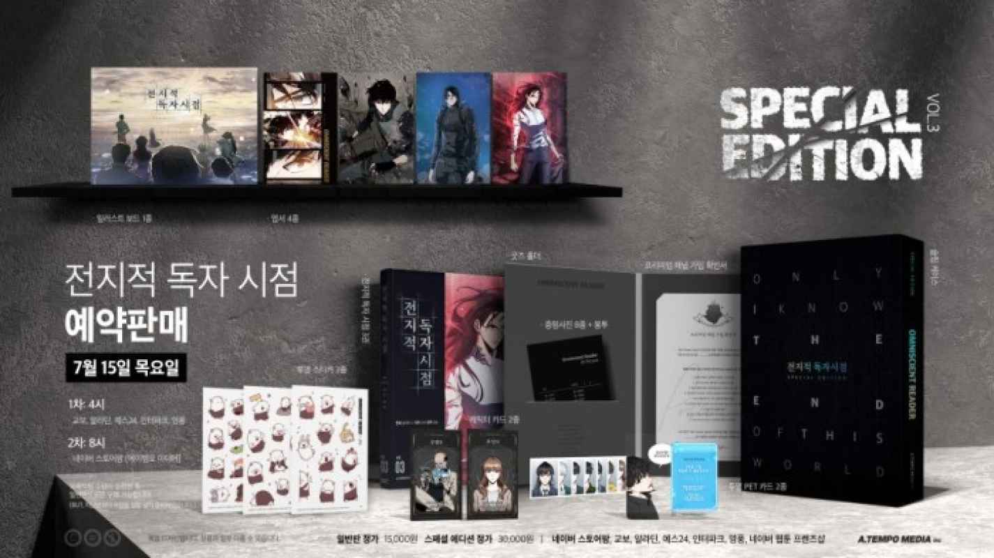 Jual Omniscient Reader's Viewpoint Orv Manhwa Vol 3 - Regular Di Seller Pilihan Shop - Harapan ...