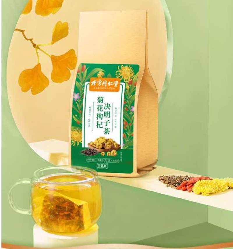 Jual Ju Hua Gou Qi Jue Ming Zi Cha菊花枸杞决明子茶 Di Seller Sinar Cahaya Shop ...