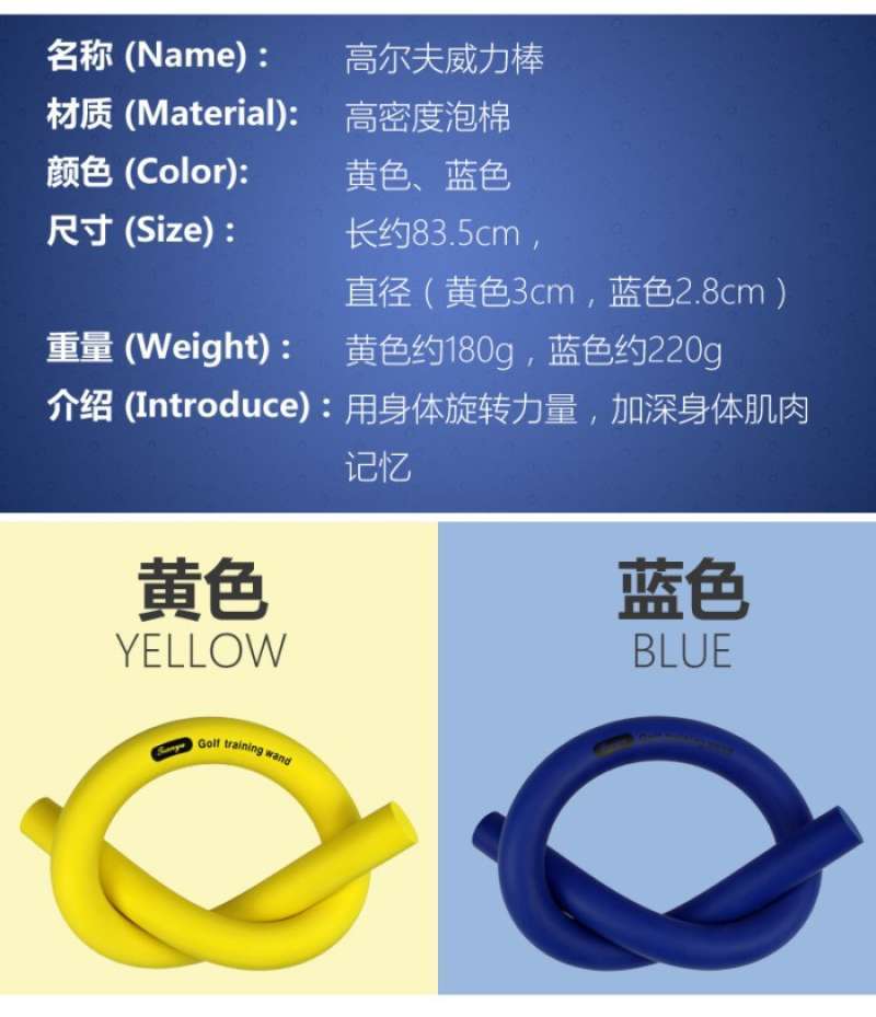 Jual stick bar golf swing train swinging power alat latih training wand ...