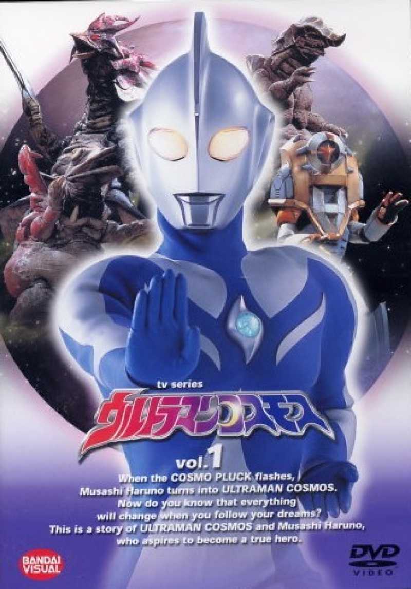 Promo Ultraman Cosmos Complete Series Diskon 23% di Seller Biabia Store ...