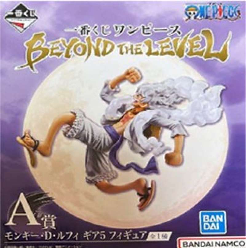 Promo Ichiban Kuji One Piece Beyond The Level Luffy Gear 5 Law Kid ...