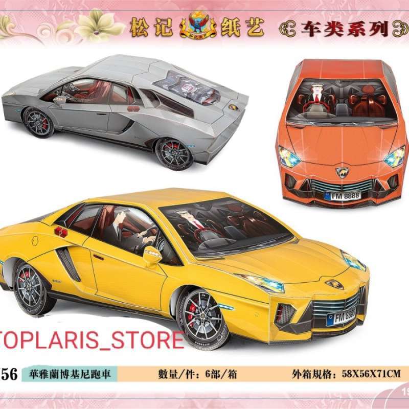 Promo Mobil Kertas Sembahyang Chengbeng Expedisi Diskon 23% Di Seller ...