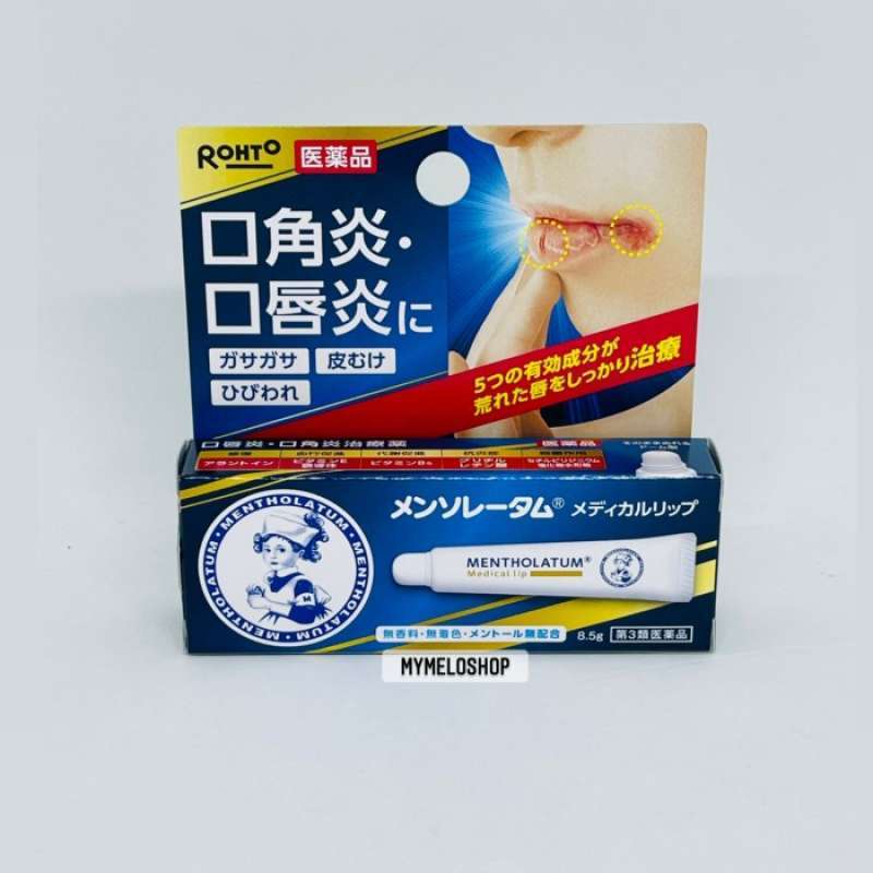 Promo ROHTO MENTHOLATUM MEDICAL LIP NC CREAM BALM-MADE IN JAPAN 🇯🇵 ...