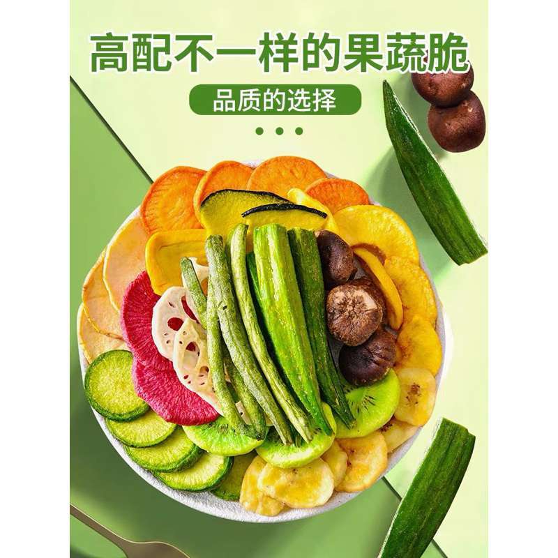Jual (HALAL) Cemilan Snack Sayur Buah Kering | Dried vegetable and ...