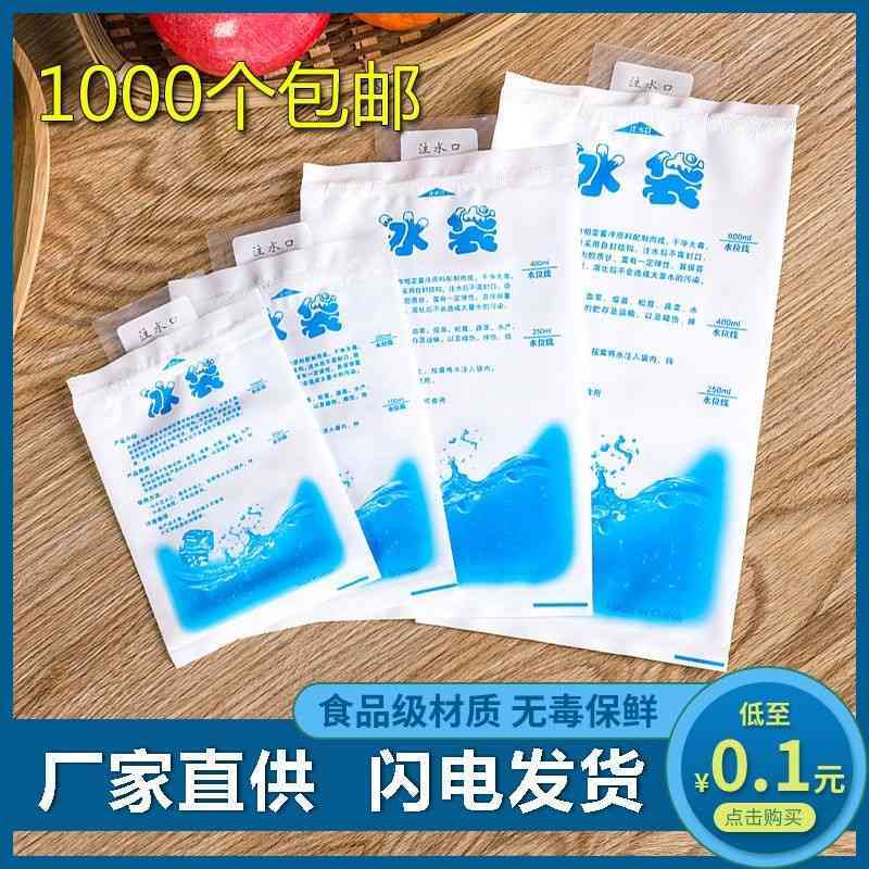 Jual Ice Gel Pack / Kantong Es Pendingin Makanan / Jelly Pack Cooler ...