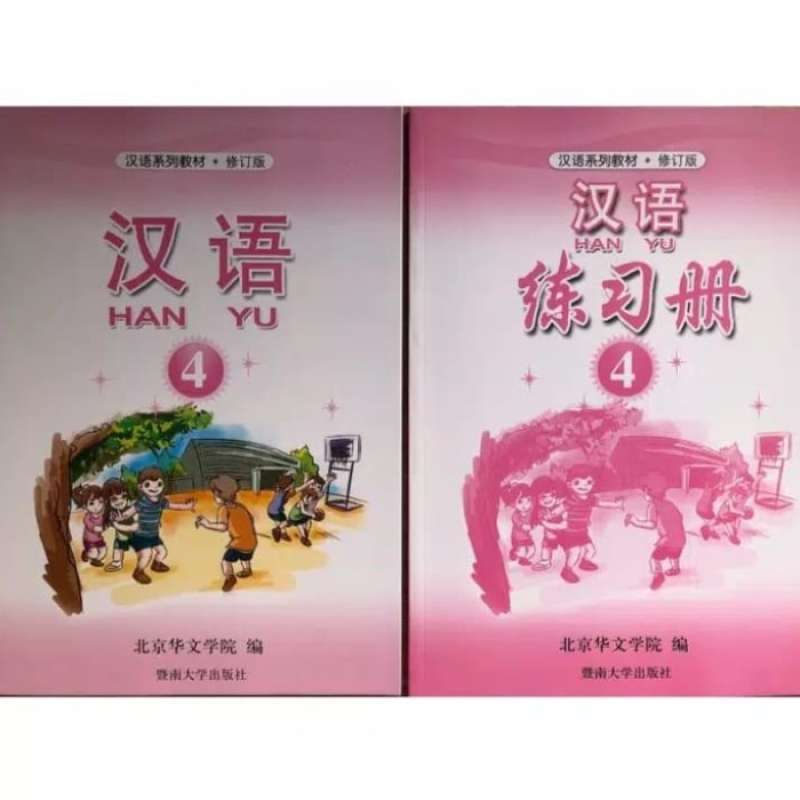 Jual Buku Mandarin Hanyu 4 Textbook dan Workbook (1 set) Han Yu Level 4 ...