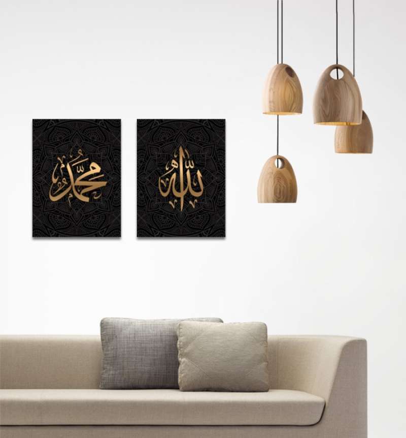 Promo Terbaik Kaligrafi Kufi Allah & Muhammad - Modern Hitam 60X45Cm ...