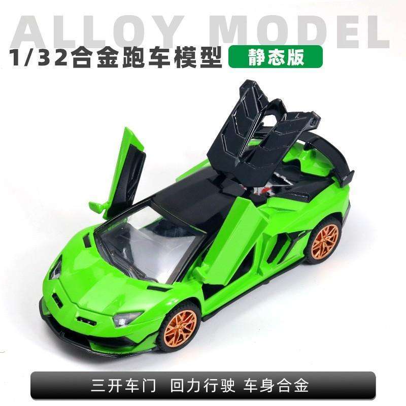 Jual Twh 1:32 Lamborghini Aventador Svj Lp780 Lp740 Diecast Alloy Car ...