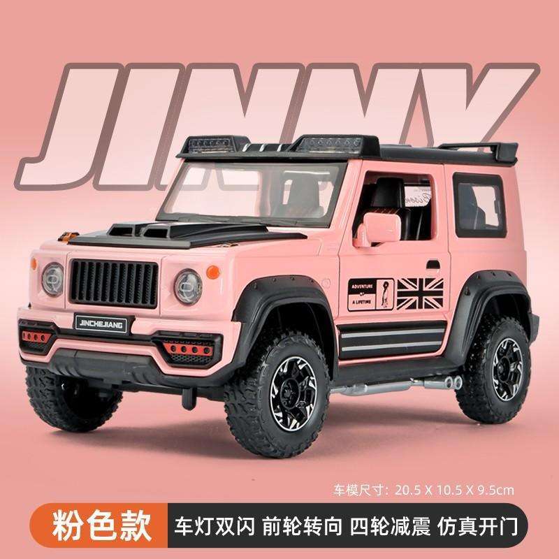 Jual TWH SUZUKI JIMNY DIECAST MINIATUR PREMIUM SUV UKURAN BESAR SKALA 1 ...