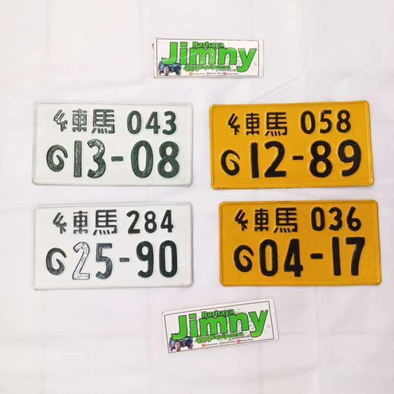 Promo PLAT NOMOR VARIASI JDM JAPAN STYLE NOPOL KANJI JIMNY KATANA ...