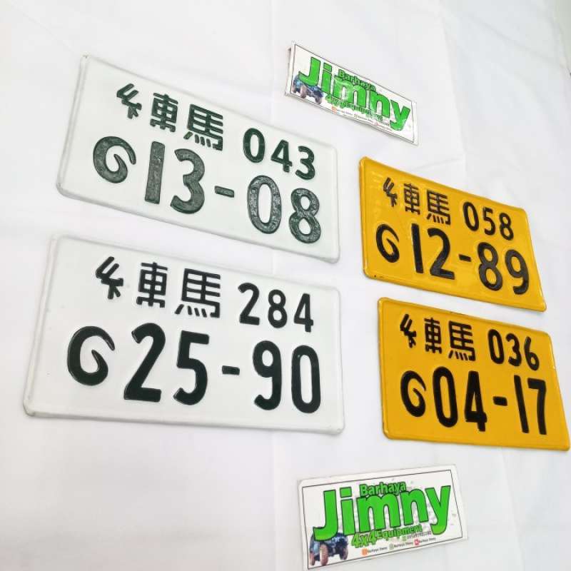 Promo PLAT NOMOR VARIASI JDM JAPAN STYLE NOPOL KANJI JIMNY KATANA ...