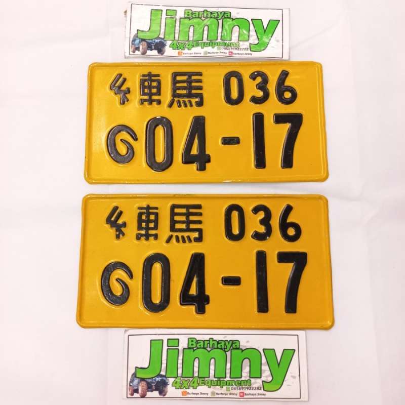 Promo PLAT NOMOR VARIASI JDM JAPAN STYLE NOPOL KANJI JIMNY KATANA ...