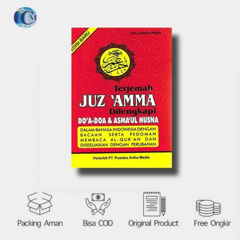 Jual Terjemah Juz Amma Dilengkapi Doa Doa dan Asma'ul Husna di Seller ...