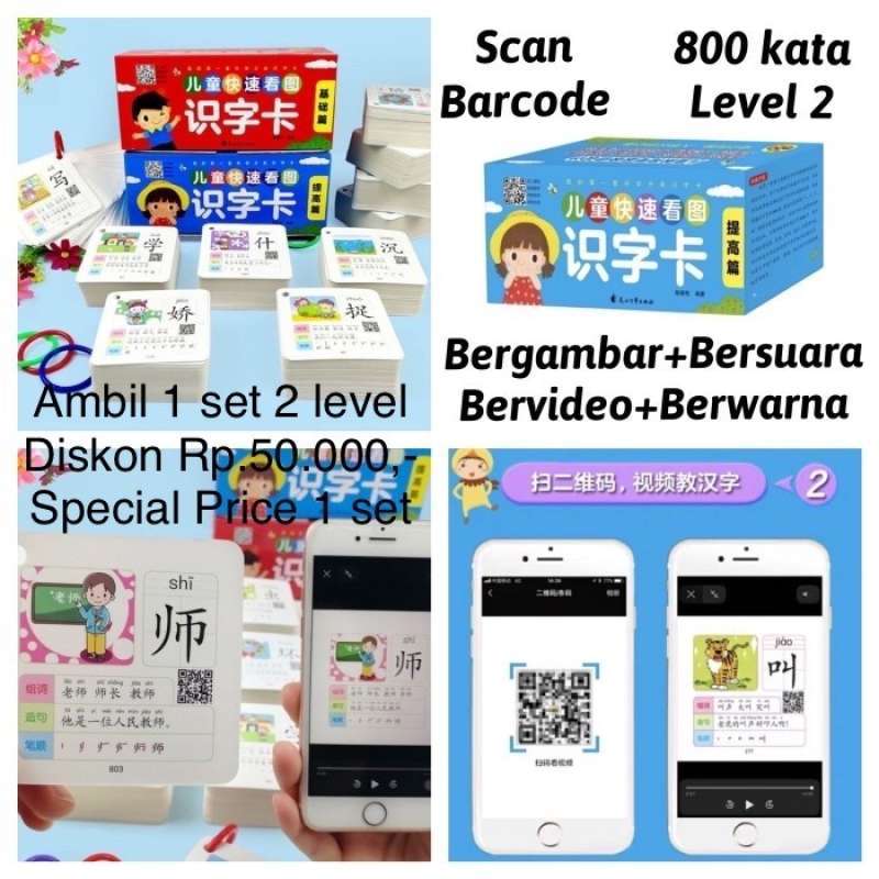 Promo Flash Card Mandarin Berwarna+Bergambar+Bervideo Scan Barcode ...